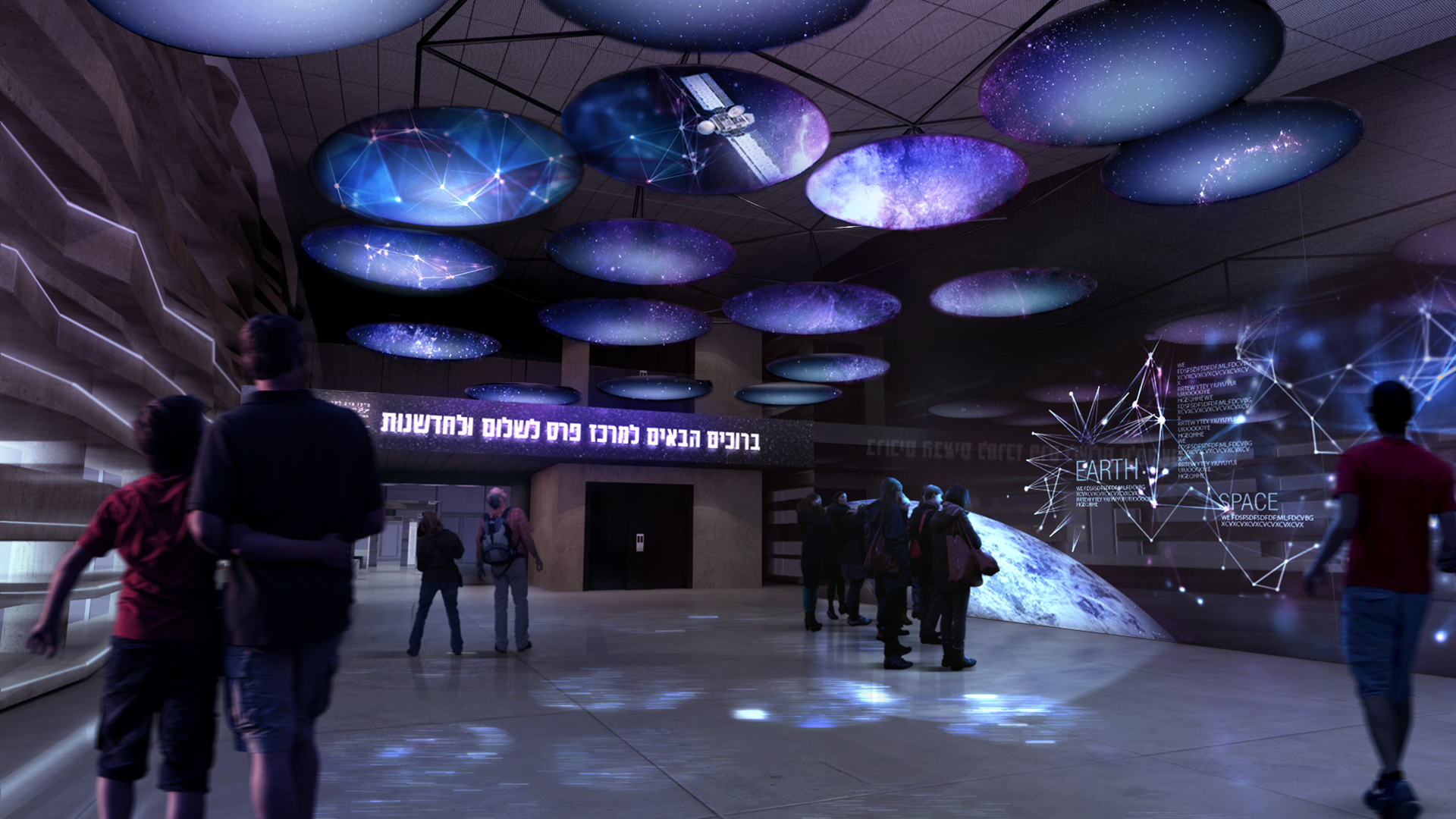 Peres Center for Peace & Innovation | The Inspiration Hall